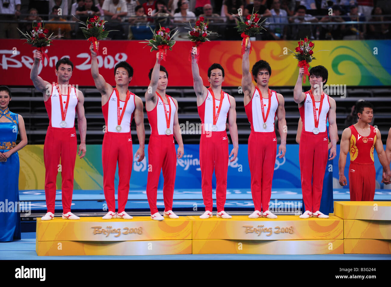 2008 Beijing Olympic Games Stock Photo - Alamy