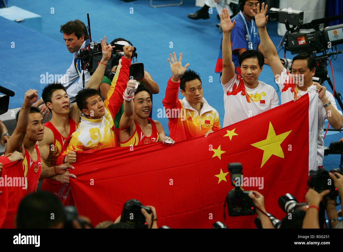 2008 Beijing Olympic Games Stock Photo - Alamy