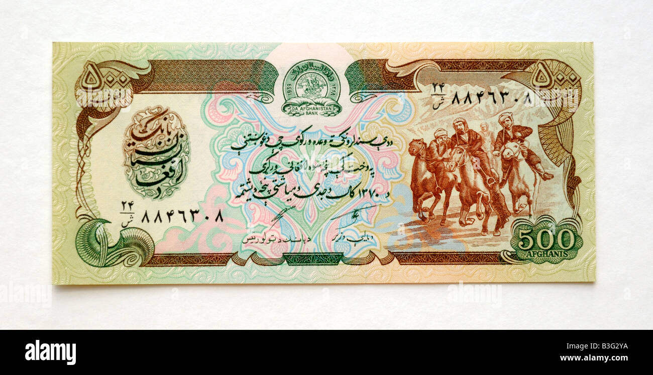 Afghanistan 500 Five Hundred Afghani Bank Note Stock Photo - Alamy