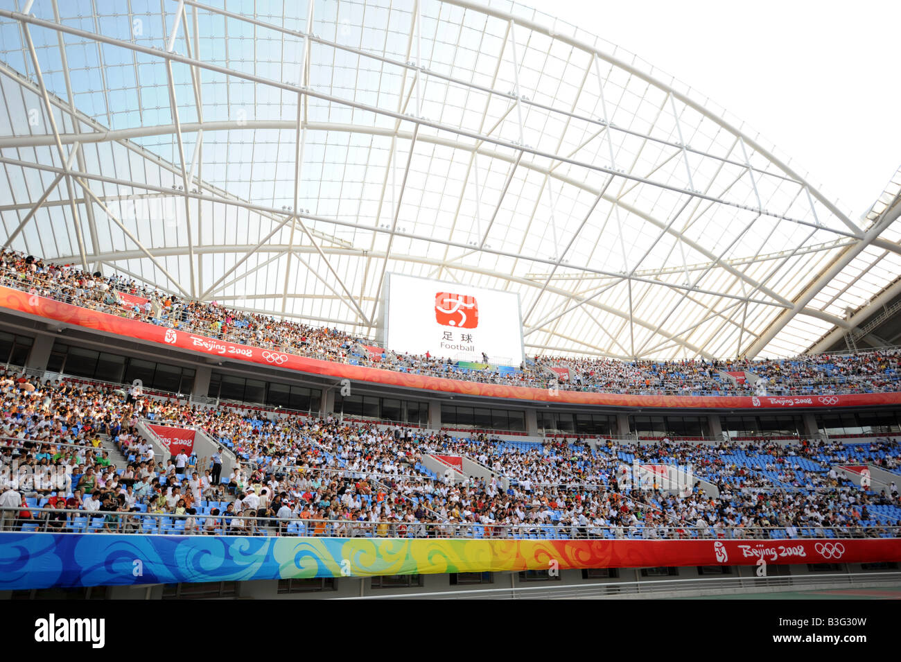 2008 Beijing Olympic Games Stock Photo - Alamy