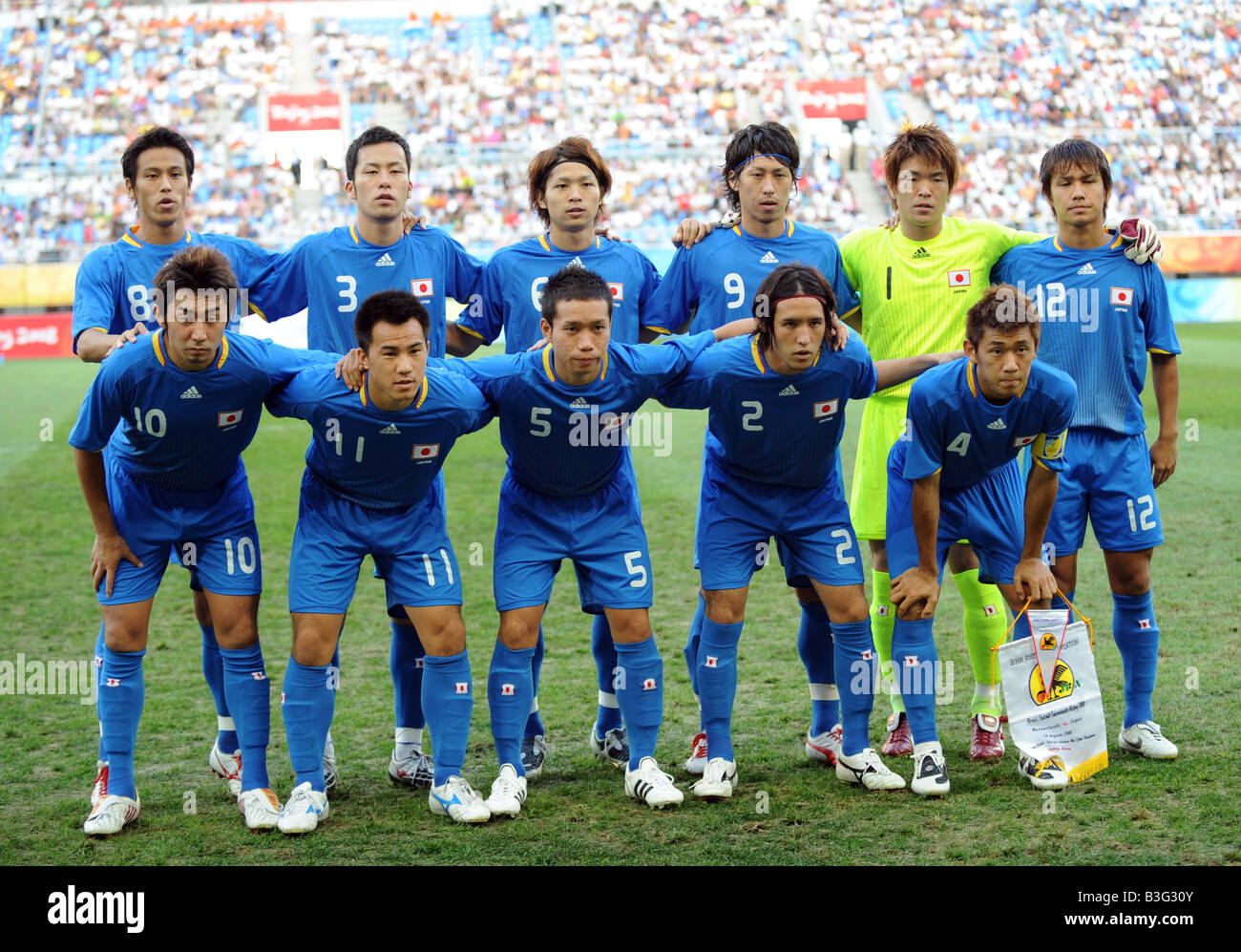 2008 Beijing Olympic Games Stock Photo - Alamy