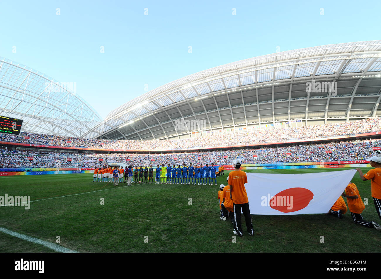2008 Beijing Olympic Games Stock Photo - Alamy