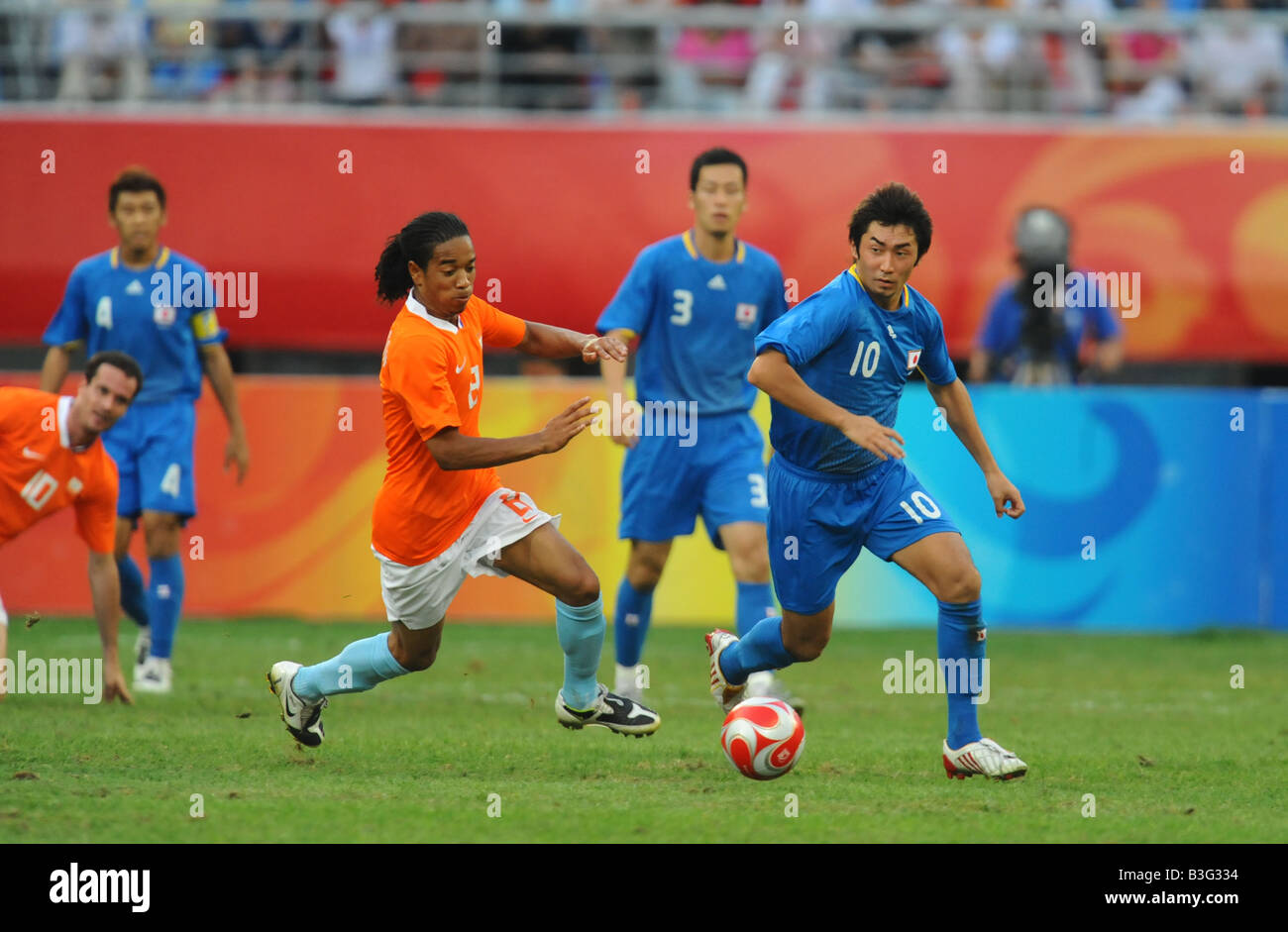 2008 Beijing Olympic Games Stock Photo - Alamy