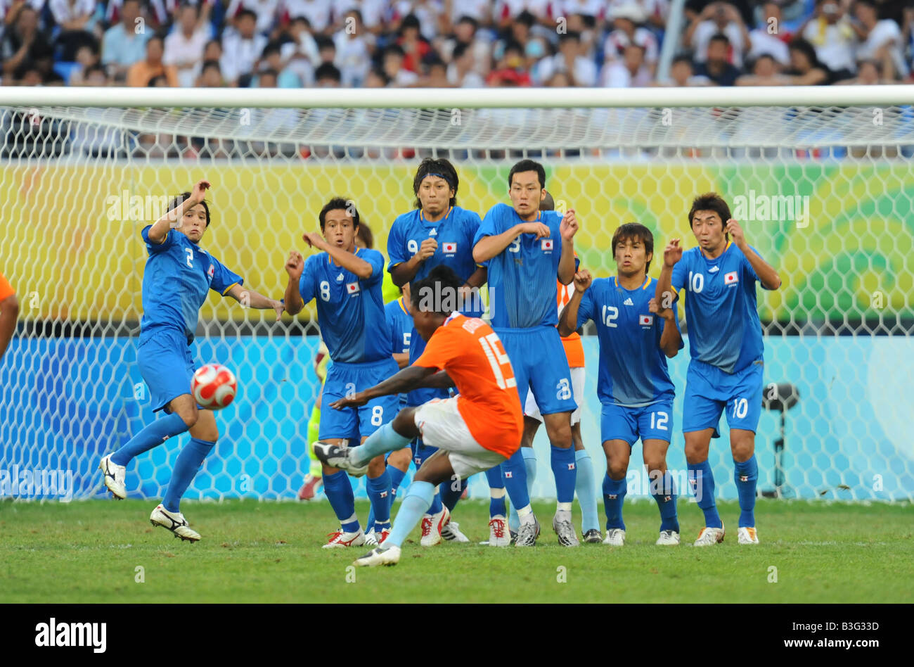 2008 Beijing Olympic Games Stock Photo - Alamy