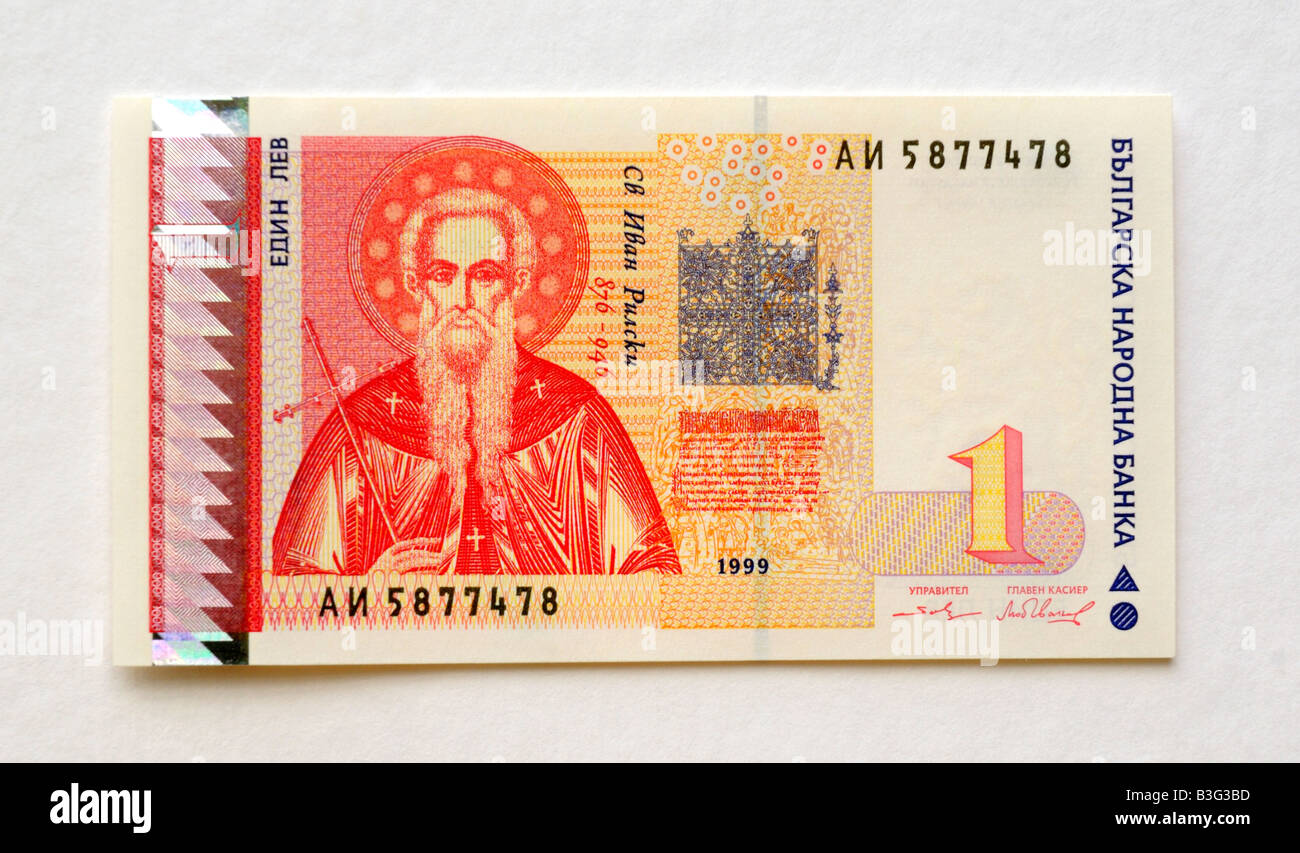 Bulgaria 1 One Lev Bank Note Stock Photo - Alamy