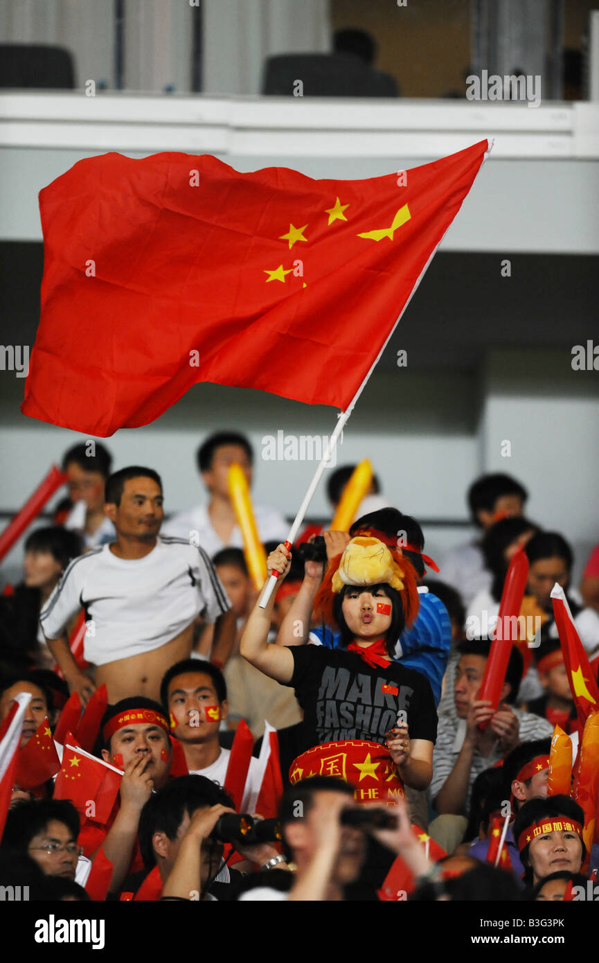 2008 Beijing Olympic Games Stock Photo - Alamy