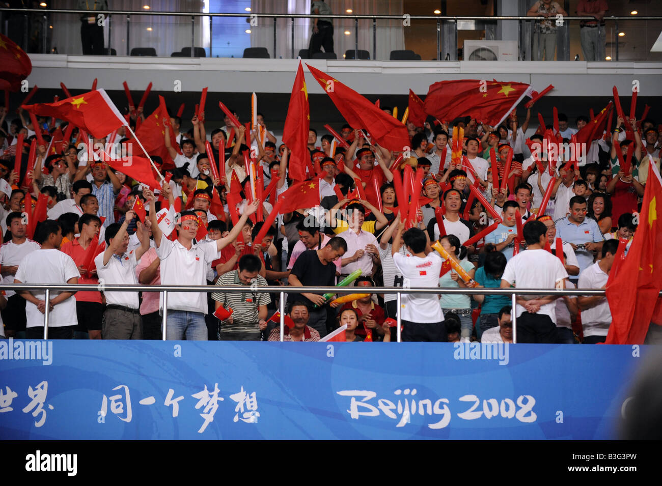2008 Beijing Olympic Games Stock Photo - Alamy