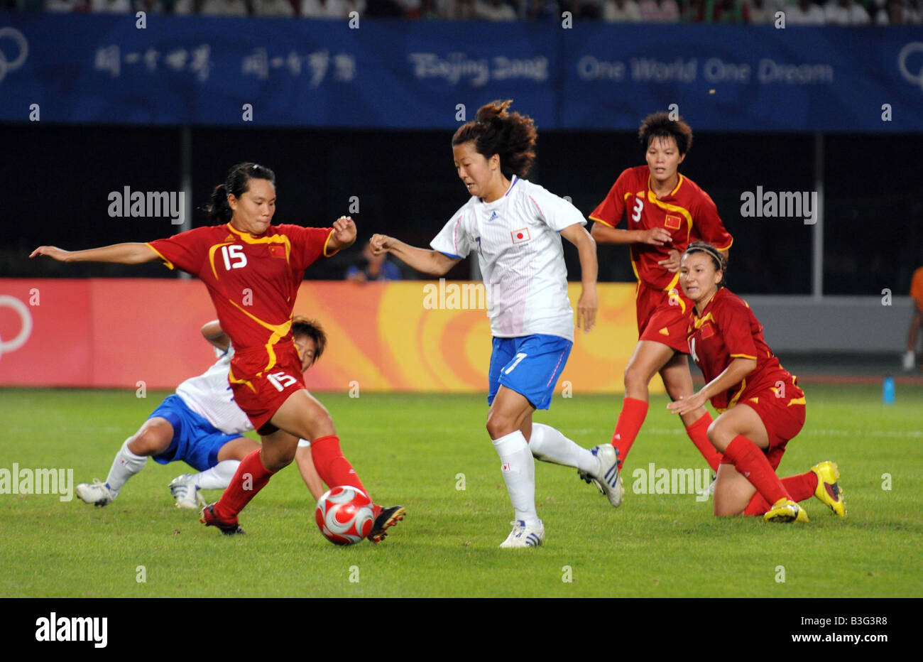 2008 Beijing Olympic Games Stock Photo - Alamy