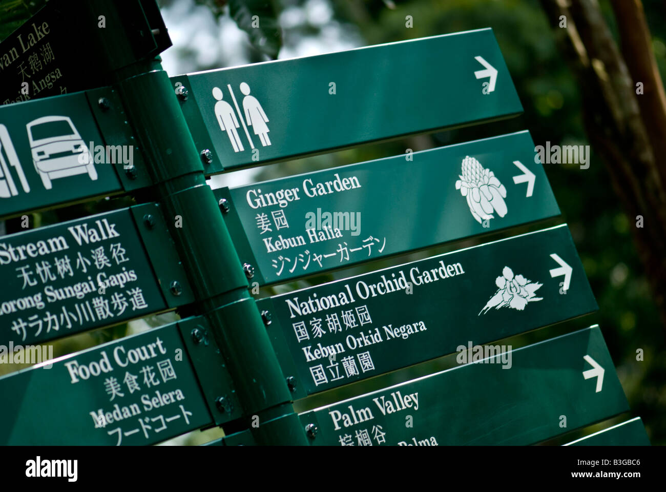 Signage, Botanical Gardens, Singapore Stock Photo - Alamy