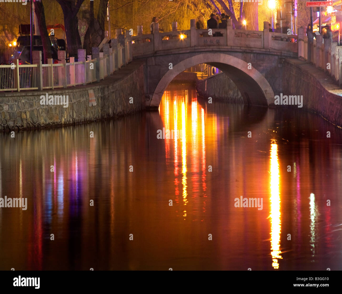 Silver Ingot Bridge Houhai Lake Night Beijing China Stock Photo - Alamy
