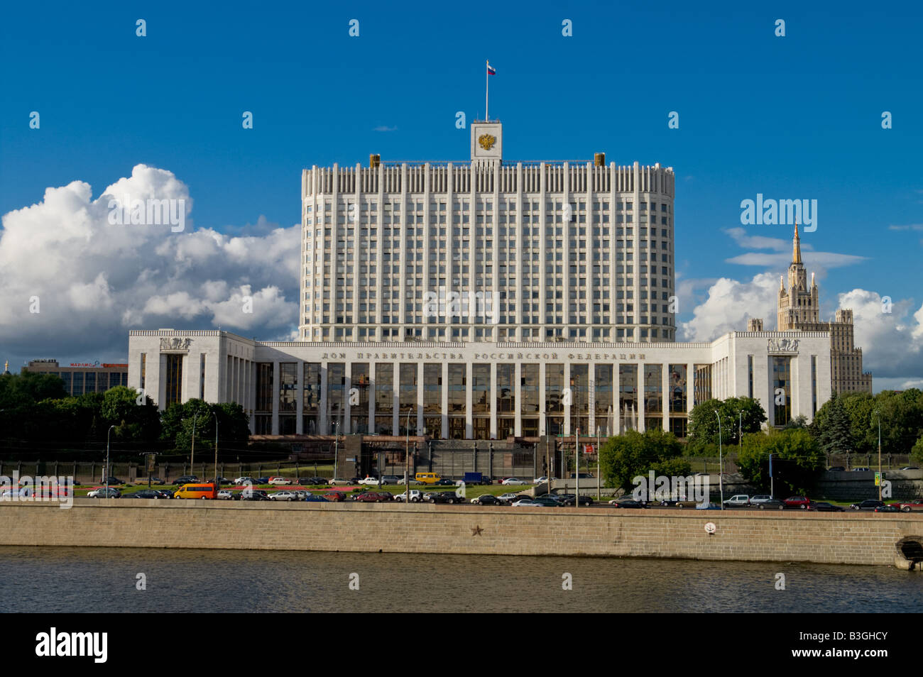 Russian government headquarters in Moscow Stock Photo - Alamy