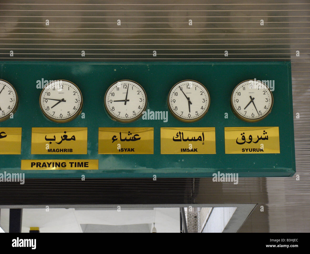 Praying times at a the national mosque in Kuala Lumpur Stock Photo - Alamy