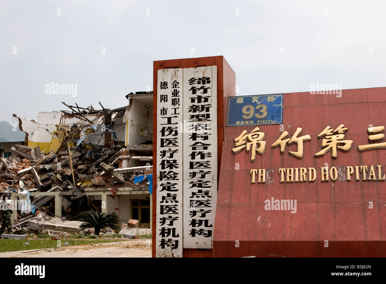 Earthquake ruins hi-res stock photography and images - Alamy