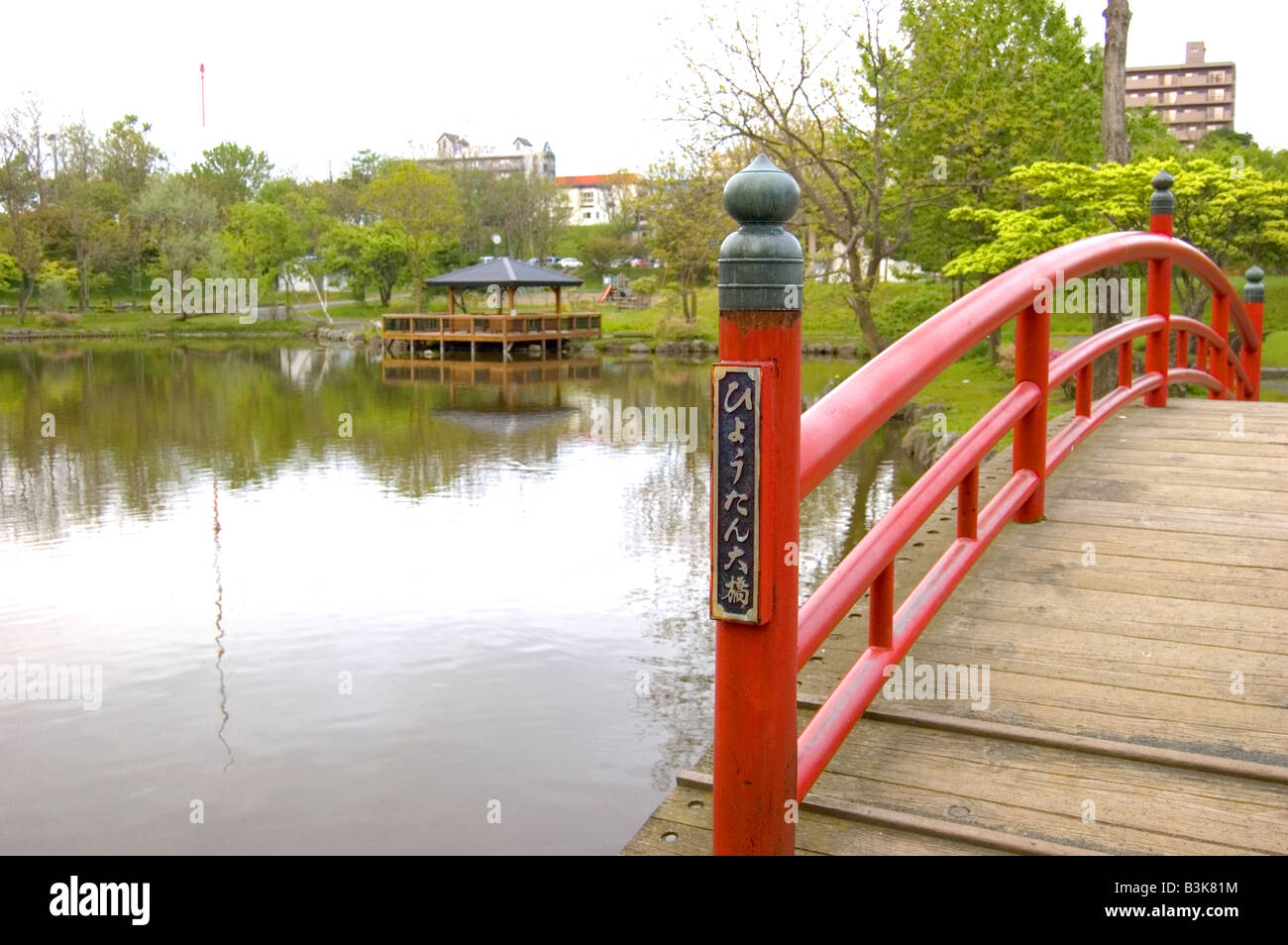 Bridge over a pond hi-res stock photography and images - Alamy