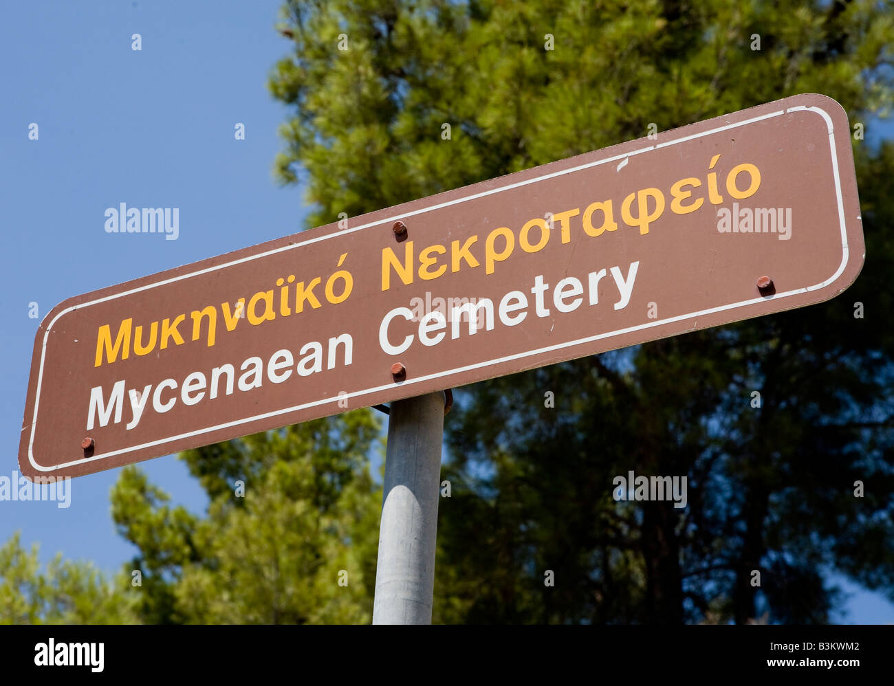 Information sign for Mycenaean Cemetery, Rhodes, Greece Stock Photo - Alamy