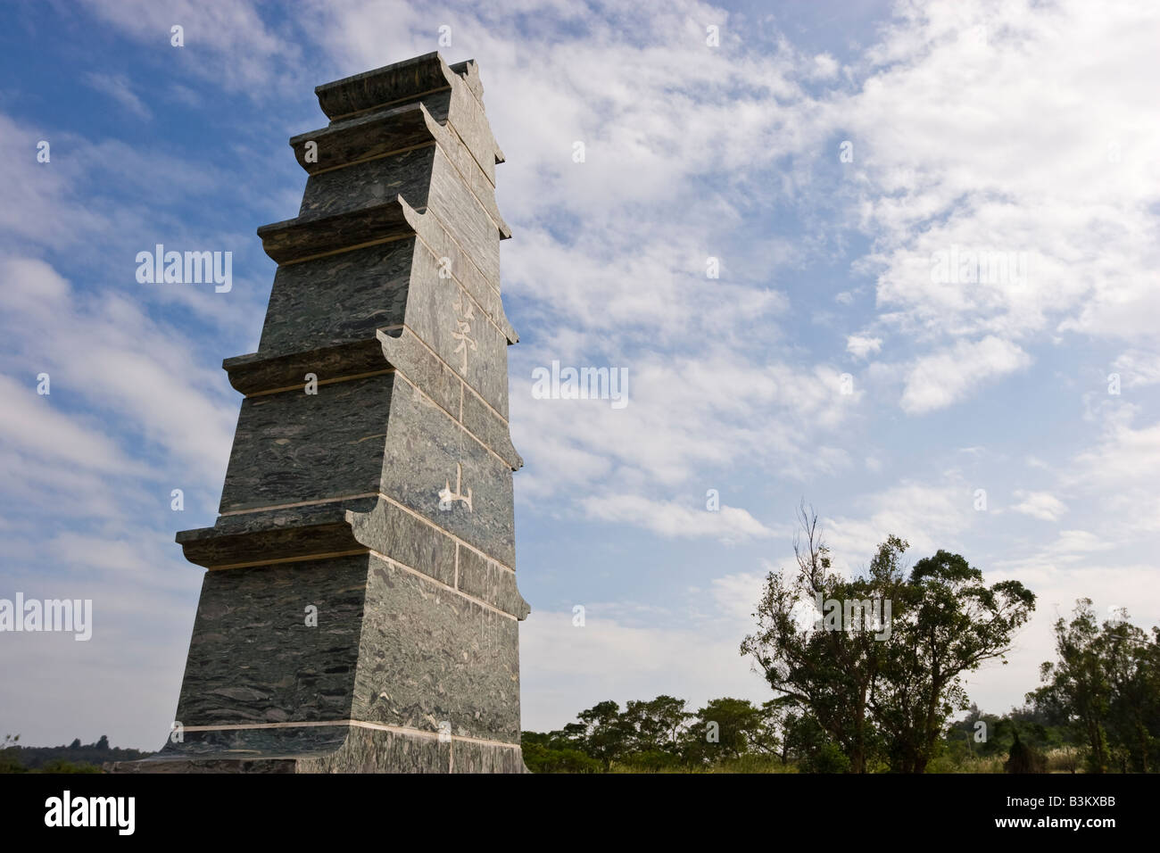 Pagoda on Kinmen Republic of China ROC Taiwan Stock Photo - Alamy