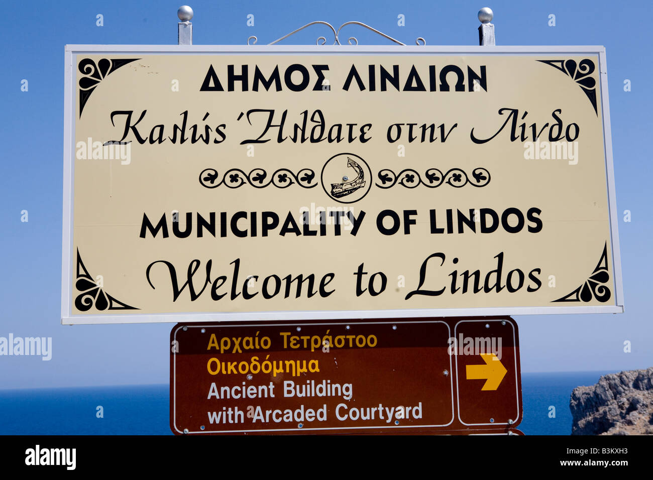 Welcome to greece sign hi-res stock photography and images - Alamy