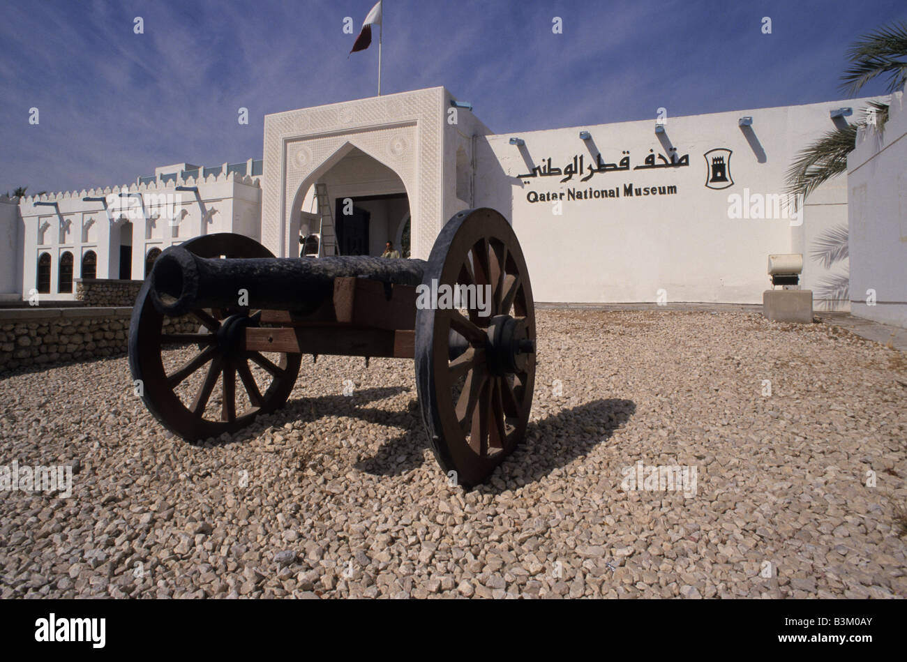 Qatar, Middle East, Asia, the national museum Stock Photo - Alamy