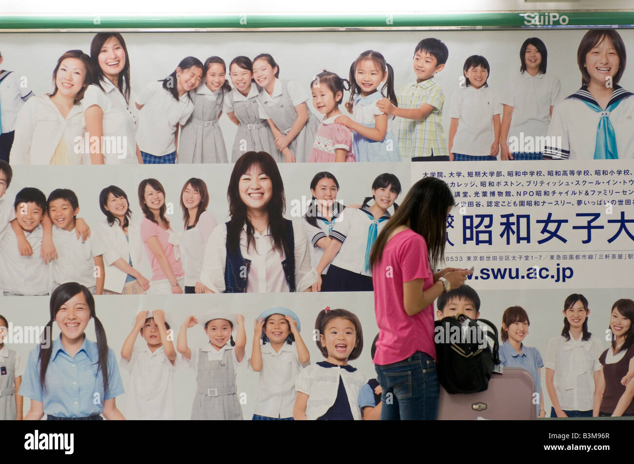 Shinjuku girls hi-res stock photography and images - Alamy