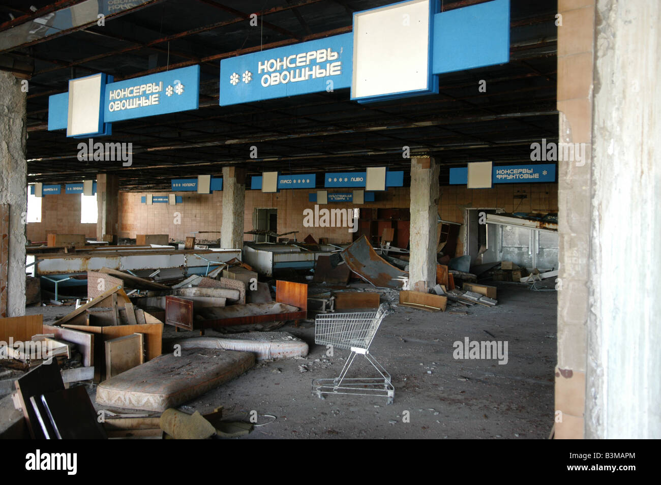 Prypiat (Chernobyl), Ukraine Stock Photo - Alamy