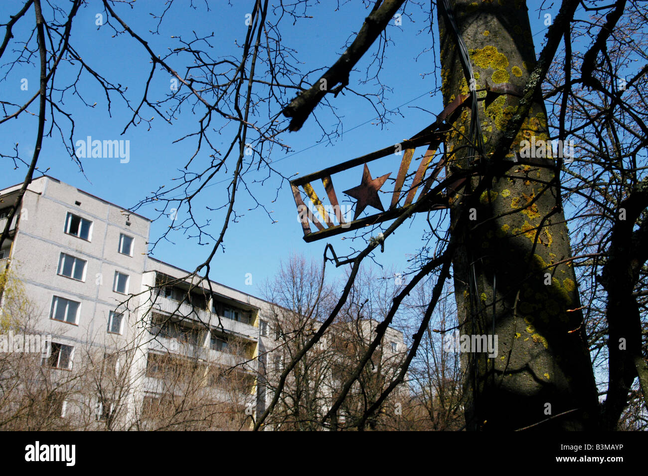 Prypiat (Chernobyl), Ukraine Stock Photo - Alamy
