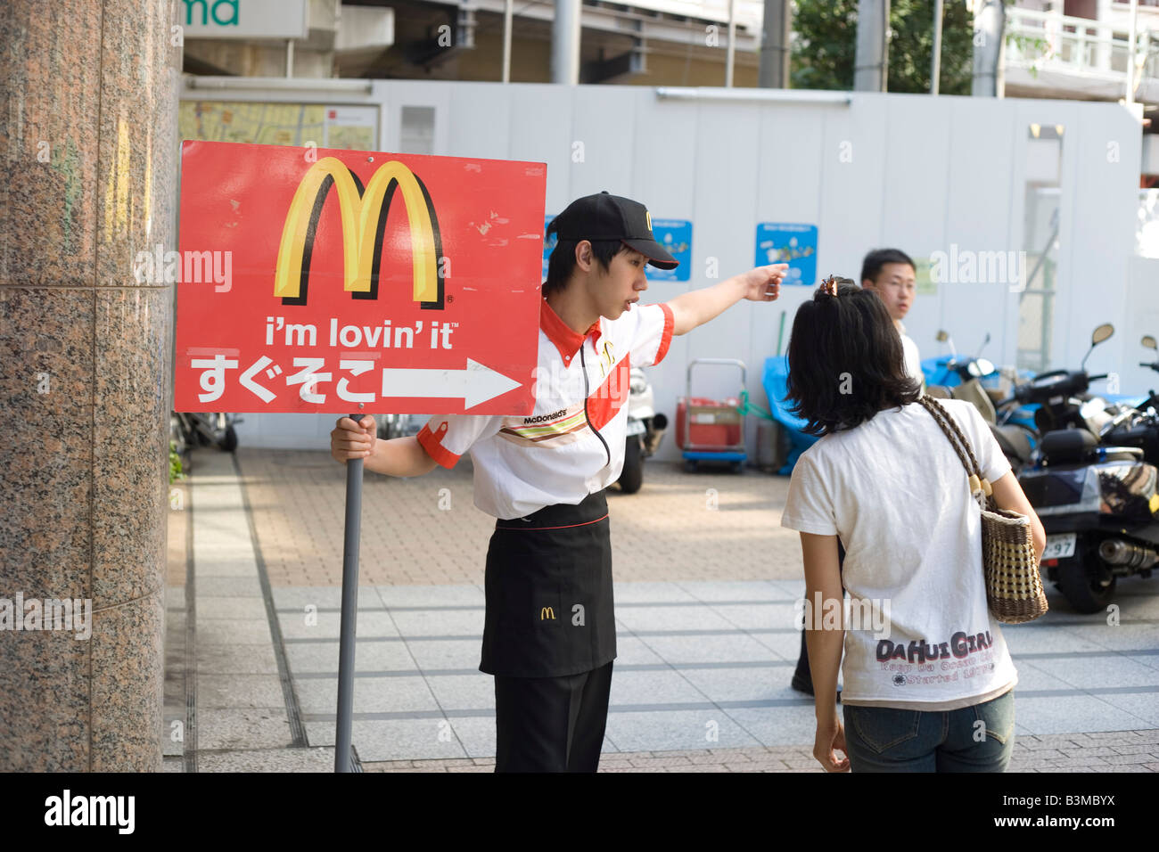 customer in tokyo, Japan asking for directions to entrance Stock Photo ...