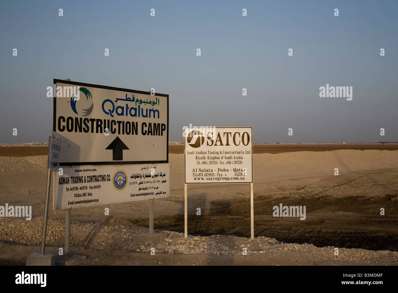 Qatalum Logo Qatalum Hi Res Stock Photography And Images Alamy