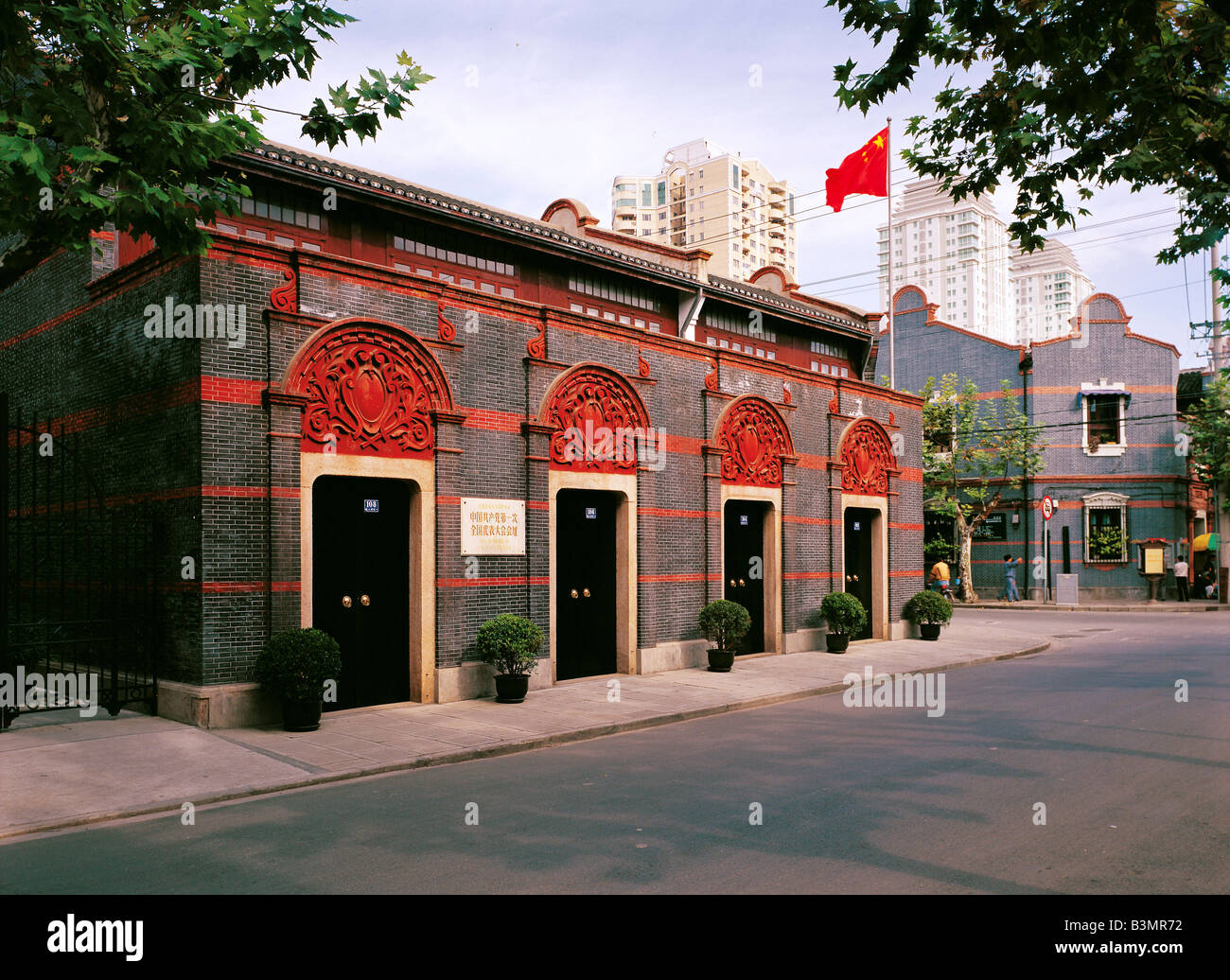 White house china flag hi-res stock photography and images - Alamy