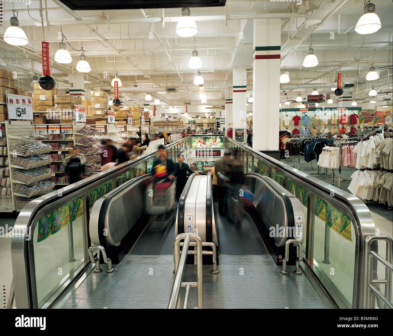 Asian super mall hi-res stock photography and images - Alamy