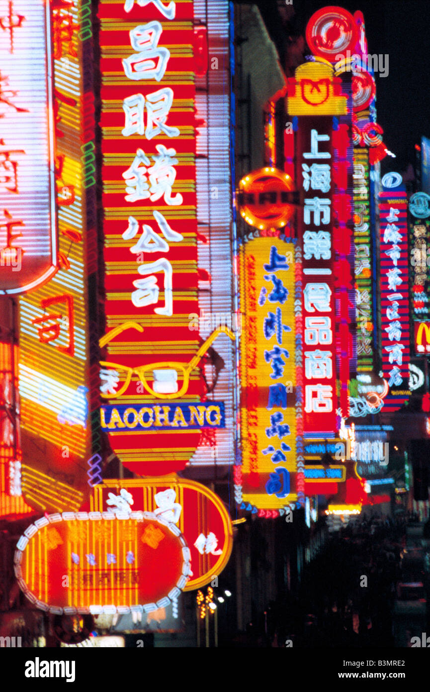 Brand Sign On The Street,Shanghai,China Stock Photo - Alamy