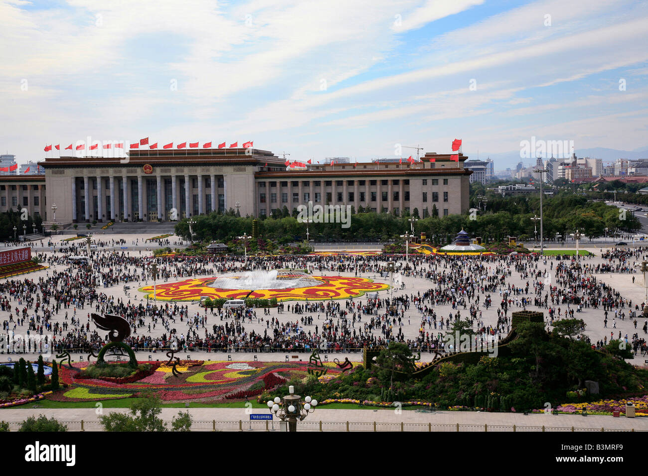 The Great Hall Of People,Beijing,China Stock Photo - Alamy