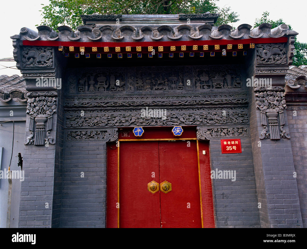 Traditional Structure In Hutong,Beijing,China Stock Photo - Alamy