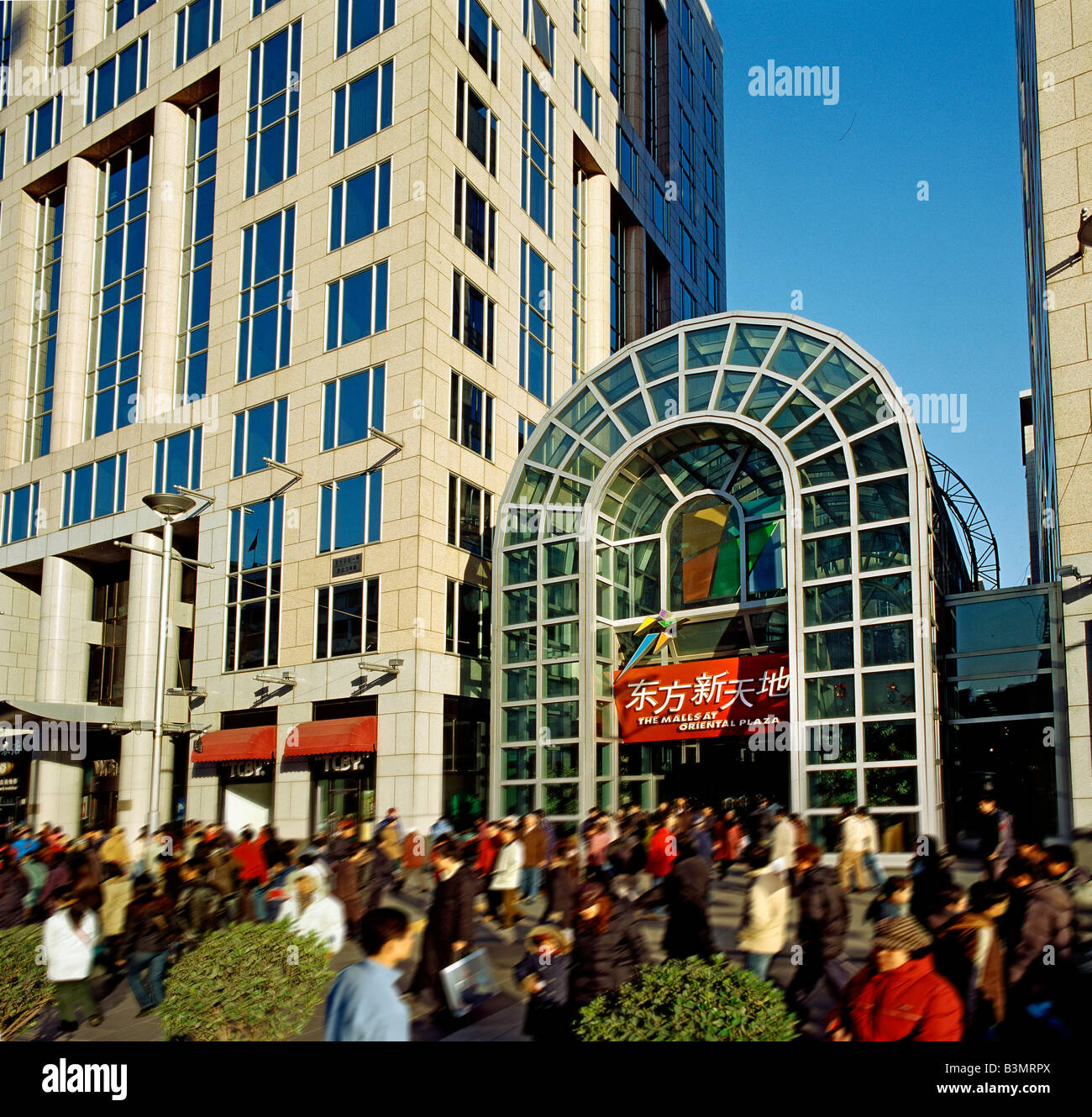 Eastern And New World,Beijing,China Stock Photo - Alamy