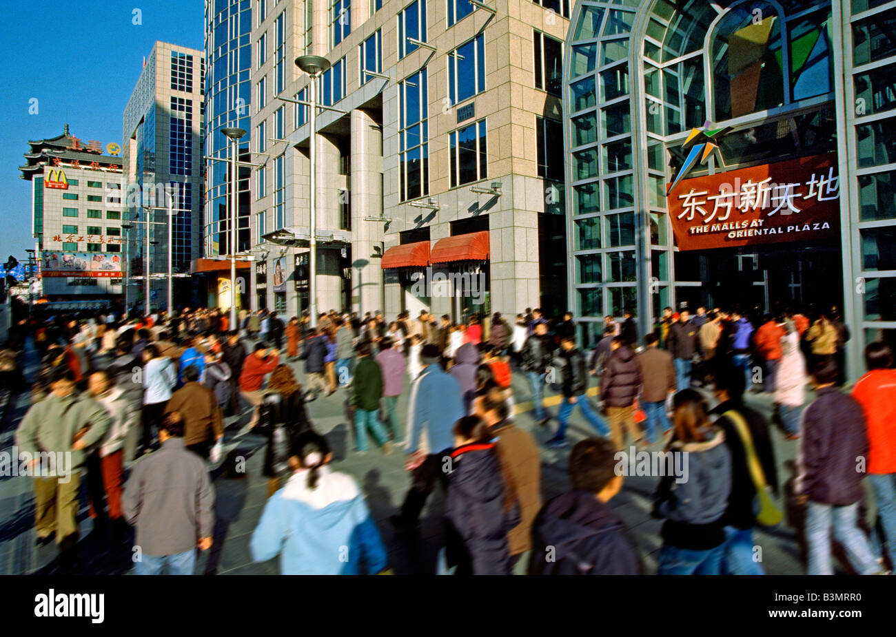 Eastern And New World,Beijing,China Stock Photo - Alamy