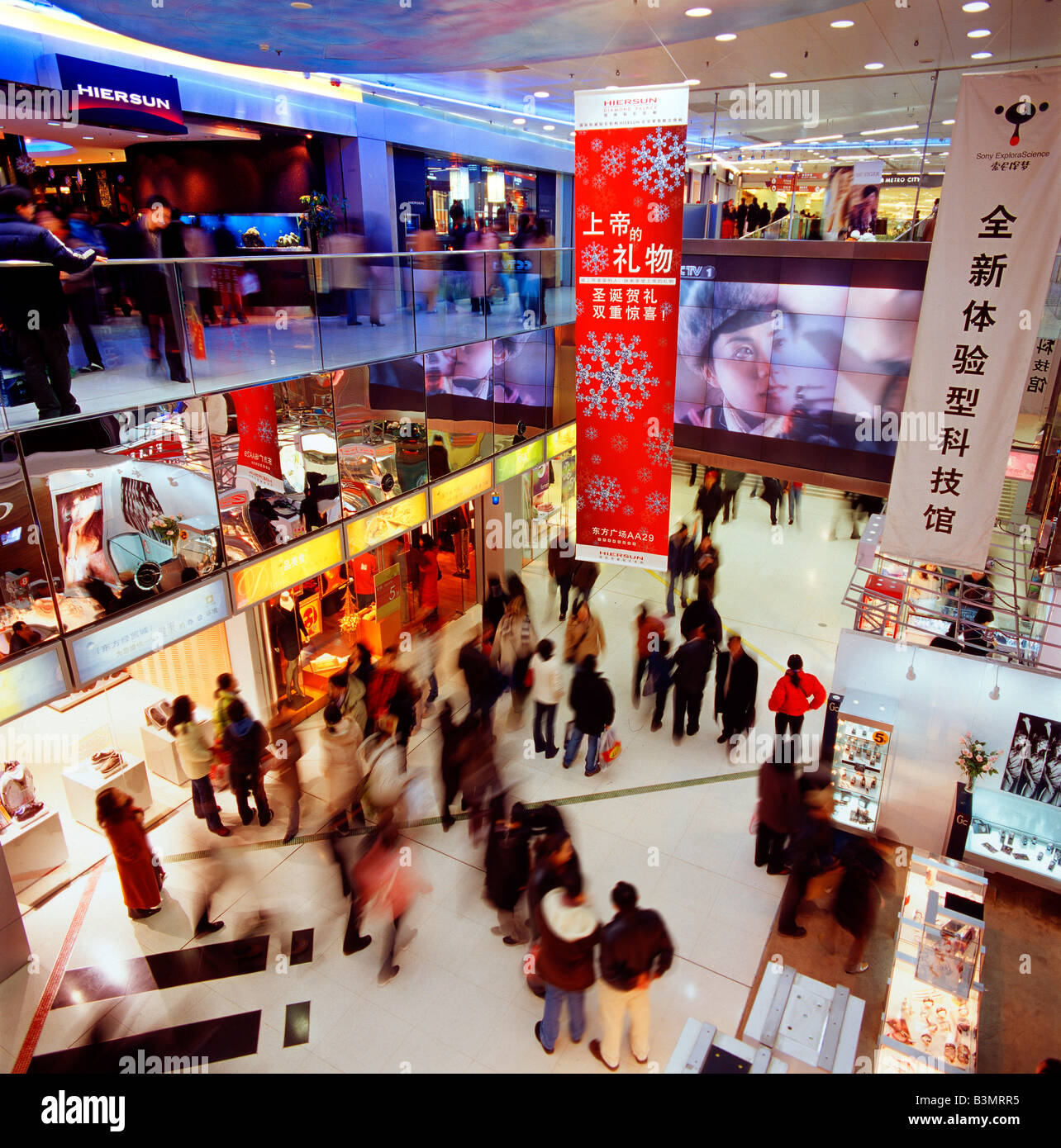 Eastern And New World,Beijing,China Stock Photo - Alamy