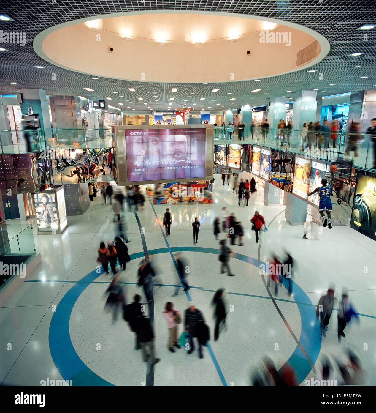 Eastern And New World,Beijing,China Stock Photo - Alamy