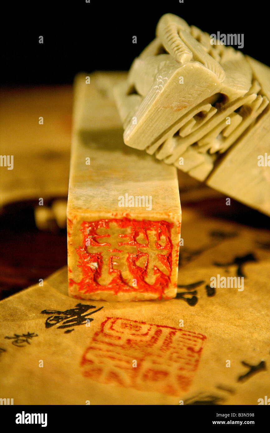 Stamp china hi-res stock photography and images - Alamy