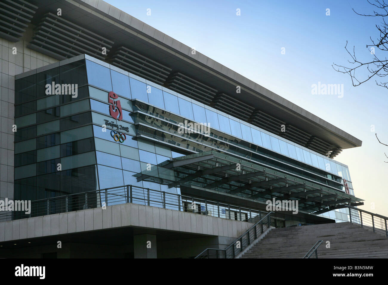 Peking University Gymnasium Stock Photo - Alamy Peking University Gymnasium Stock Photo - Alamy