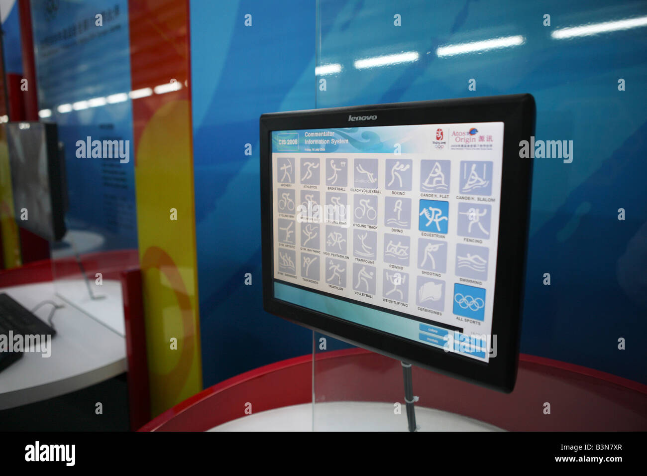 International Broadcast Centre,Beijing China Stock Photo - Alamy