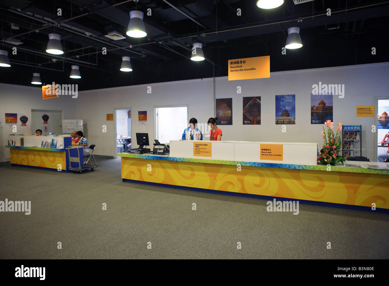 International Broadcast Centre,Beijing China Stock Photo - Alamy