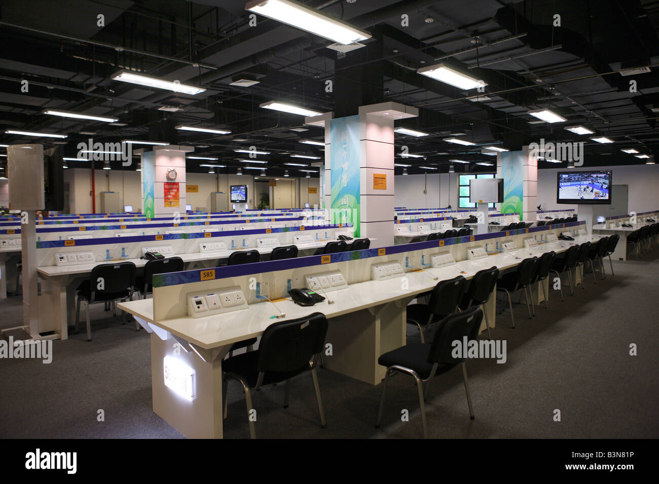 International Broadcast Centre,Beijing China Stock Photo - Alamy