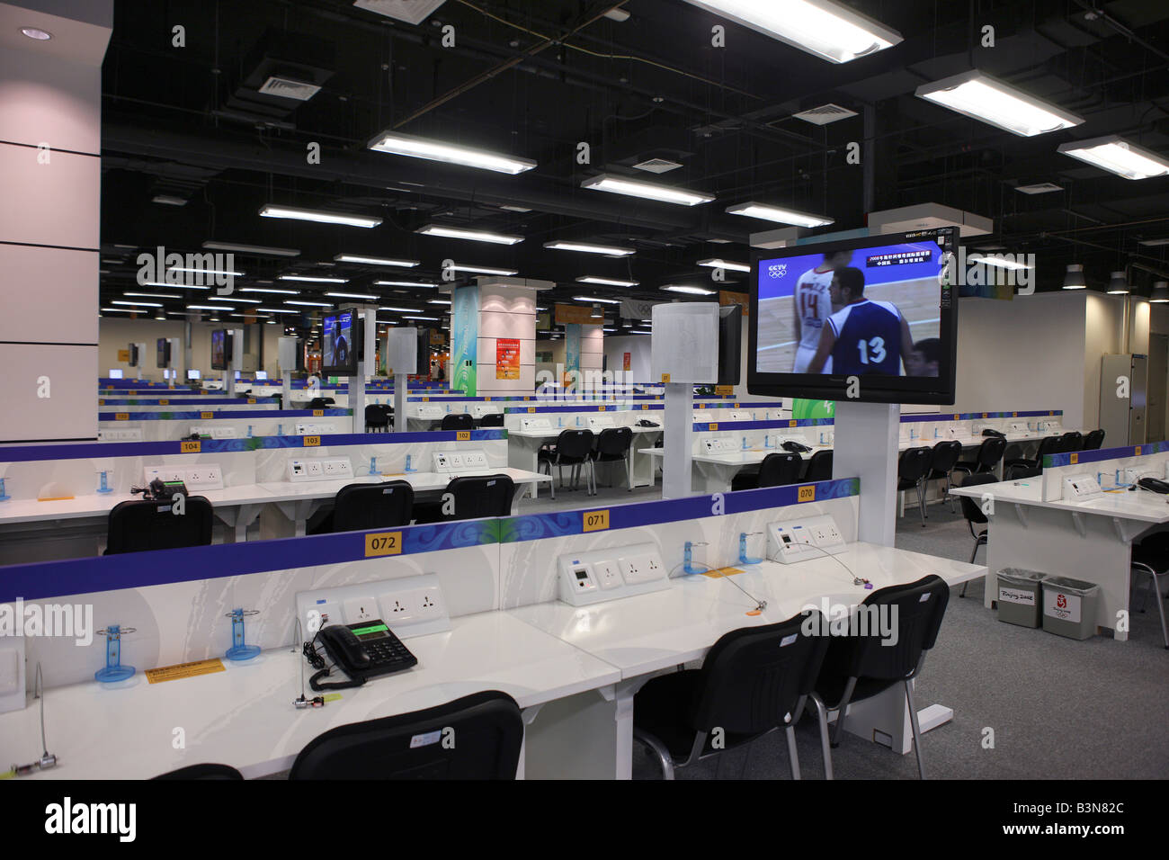 International Broadcast Centre,Beijing China Stock Photo - Alamy