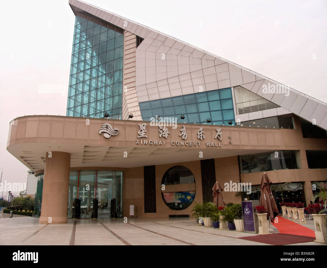 xianxinghai music hall,guangzhou,china Stock Photo - Alamy