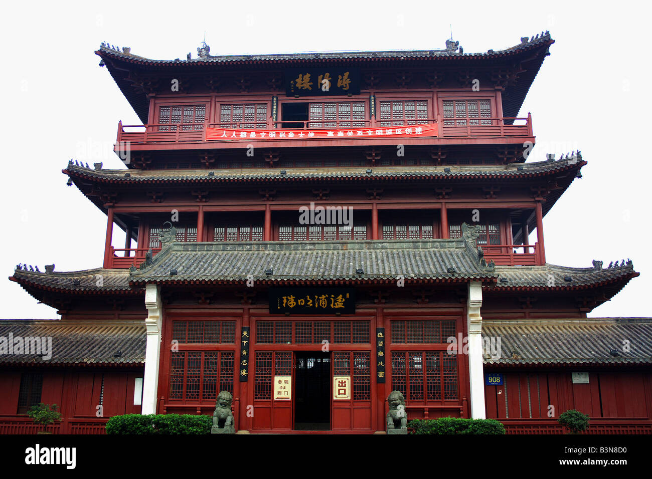 chinese traditional building,jiangxi,china Stock Photo - Alamy