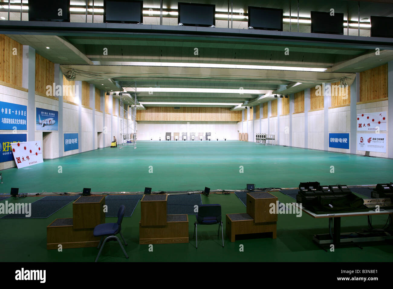 Beijing Shooting Range Hall,China Stock Photo - Alamy