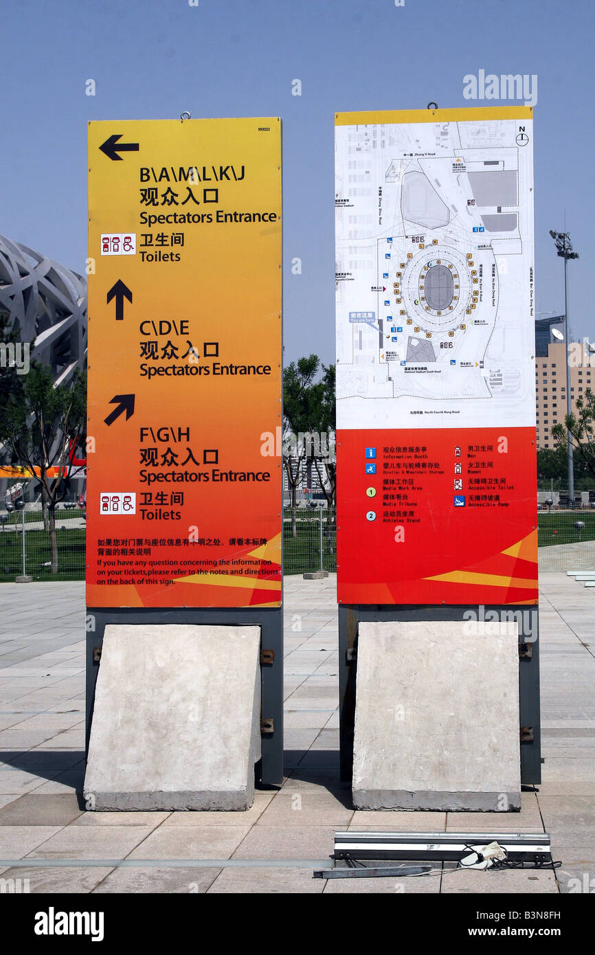 Stadium map sign hi-res stock photography and images - Alamy