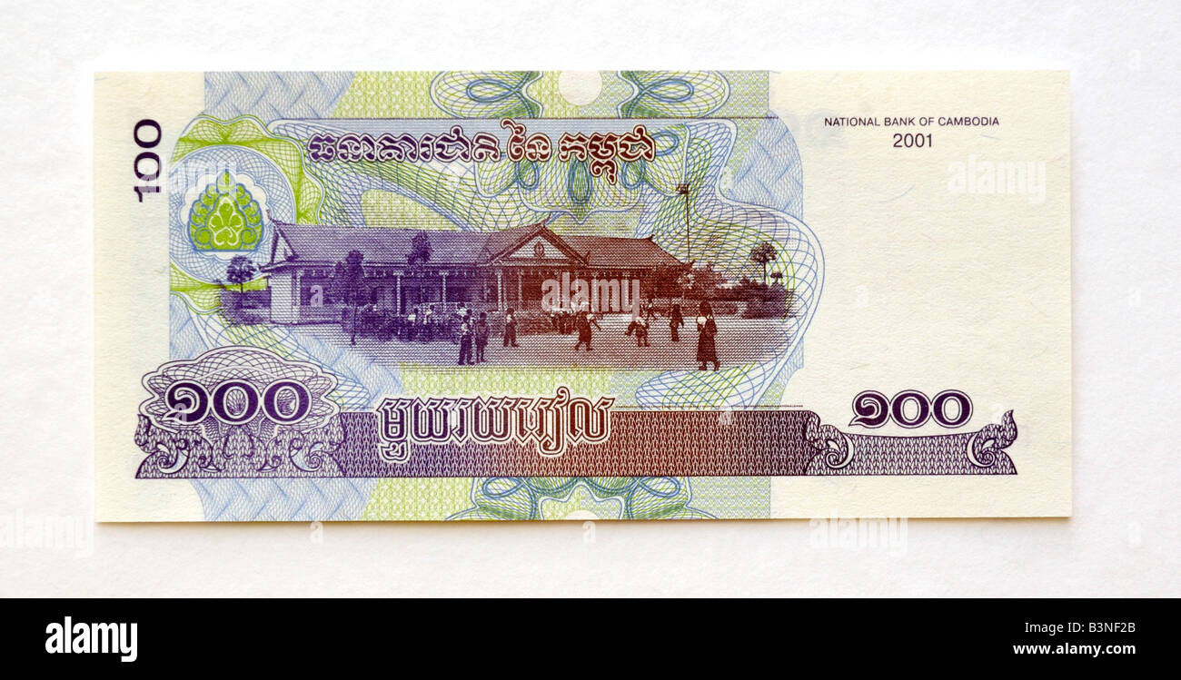 Cambodia 100 One Hundred Riel Bank Note Stock Photo - Alamy
