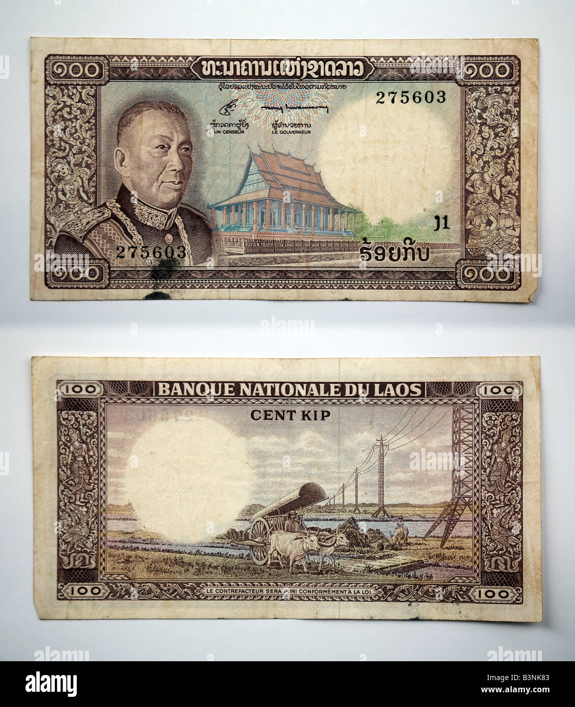 Currency Bank notes from Laos Kip Stock Photo - Alamy