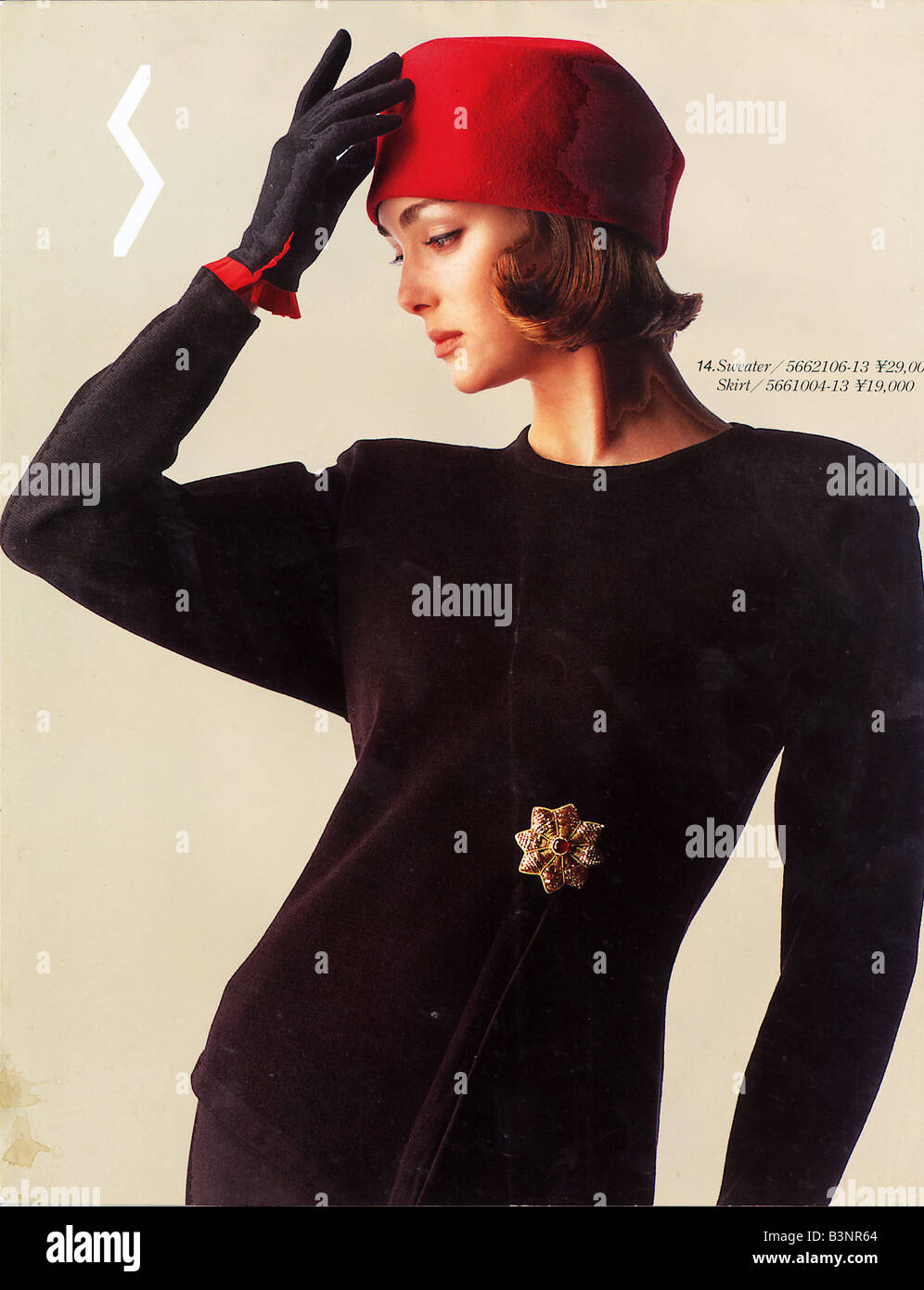 Female model Sam Cairney 1980s Stock Photo - Alamy