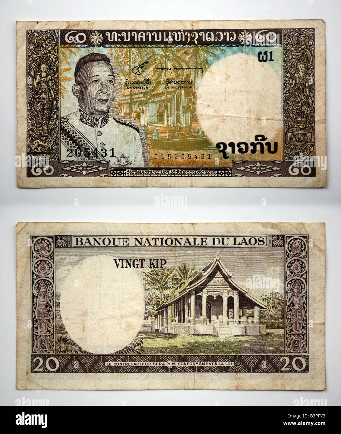 20 Vingt Kip Currency Bank Notes From Laos Kip Stock Photo Alamy
